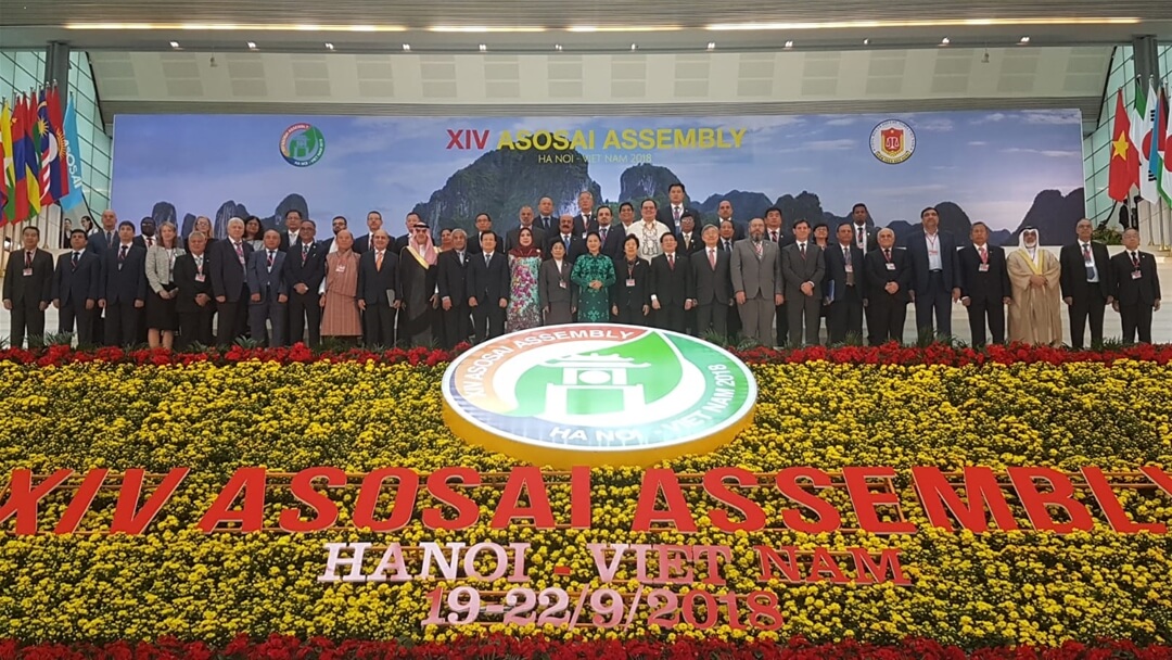 14th ASOSAI General Assembly : Turkish Court of Accounts